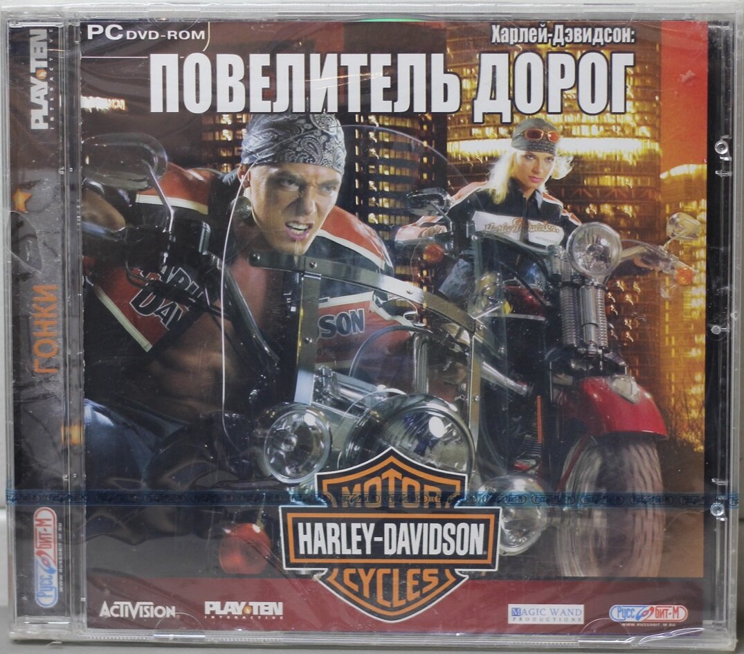 CD Харлей Девидсон : повелитель дорог DVD (Jewel)