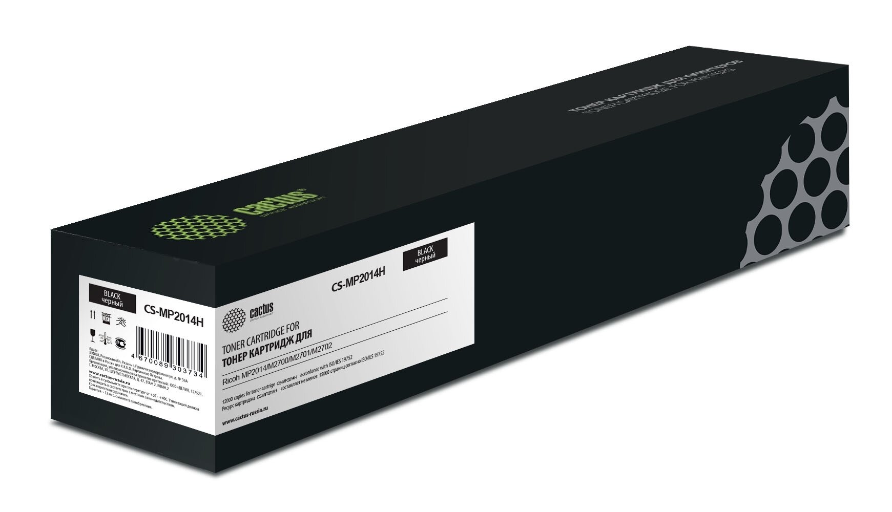 Картридж лазерный Cactus CS-MP2014H черный (12000стр.) для Ricoh MP2014/M2700/M2701/M2702