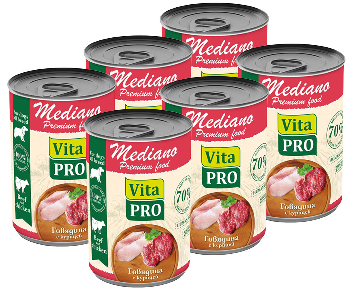 VITA PRO MEDIANO для взрослых собак кусочки с говядиной и курицей в соусе банка 400 гр NEW 400 гр х 6 шт