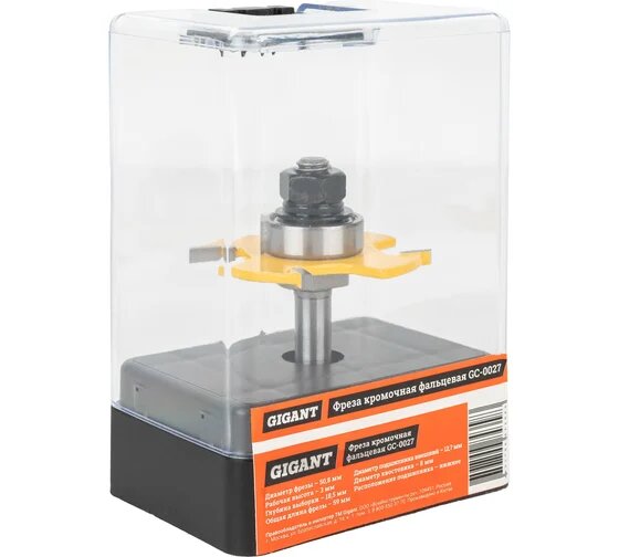 Фреза кромочная фальцевая D50.8 мм, H3 мм, хвостовик 8 мм Gigant GC-0027