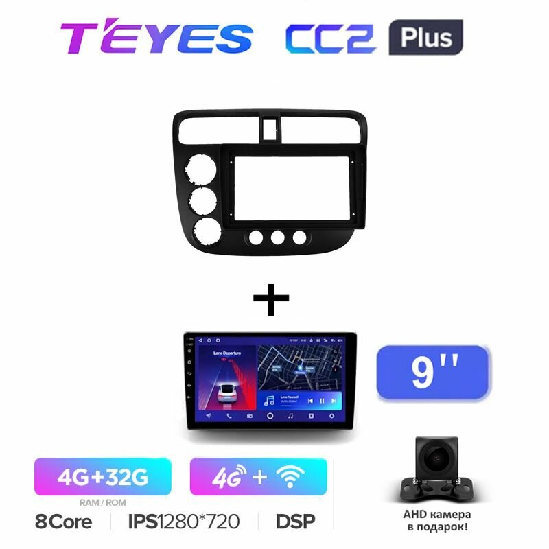 Магнитола Teyes CC2 PLUS 4/32 Gb 9 для Honda Civic 7 2000-2006 2 din