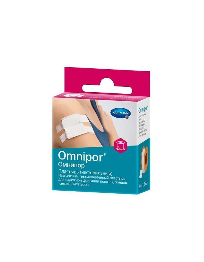 Пластырь Omnipor фиксирующий нетканевой, белый 1,25 см х 5 м (еврохолдер)