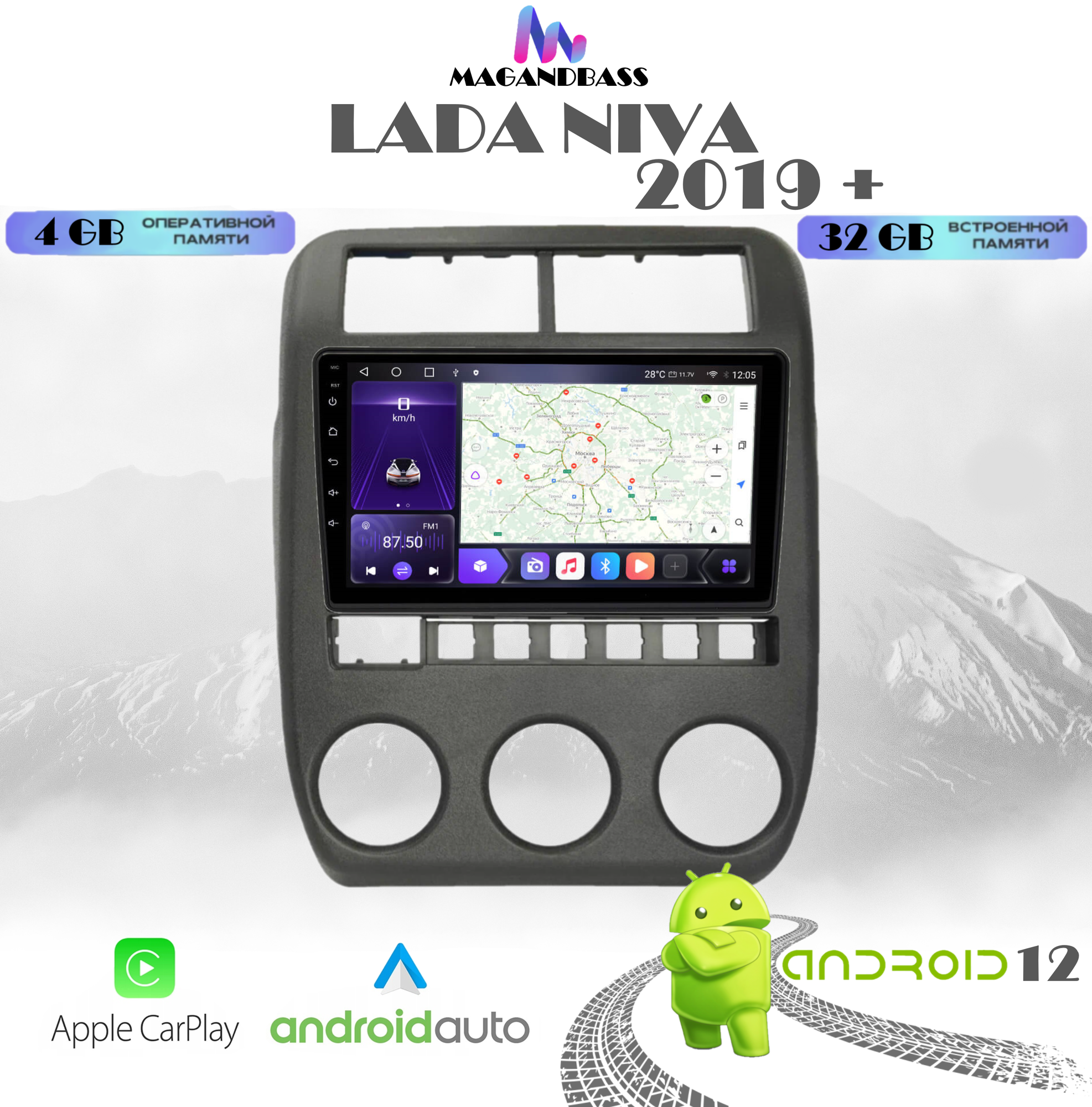 Автомагнитола для Лада Нива (4x4) (Lada Niva) (2019+), Android 12, 4/32 GB, CarPlay, Android Auto, Bluetooth, FM, GPS, WI-FI, IPS экран, DSP, сенсорные кнопки, поддержка кнопок на руле
