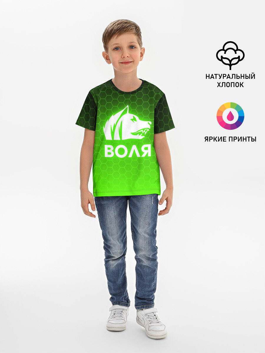 Футболка Lacotton.ru хлопковая детская STALKER СВОБОДА