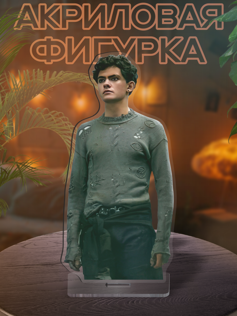 Фигурка акриловая Билли Максимофф Это все Агата