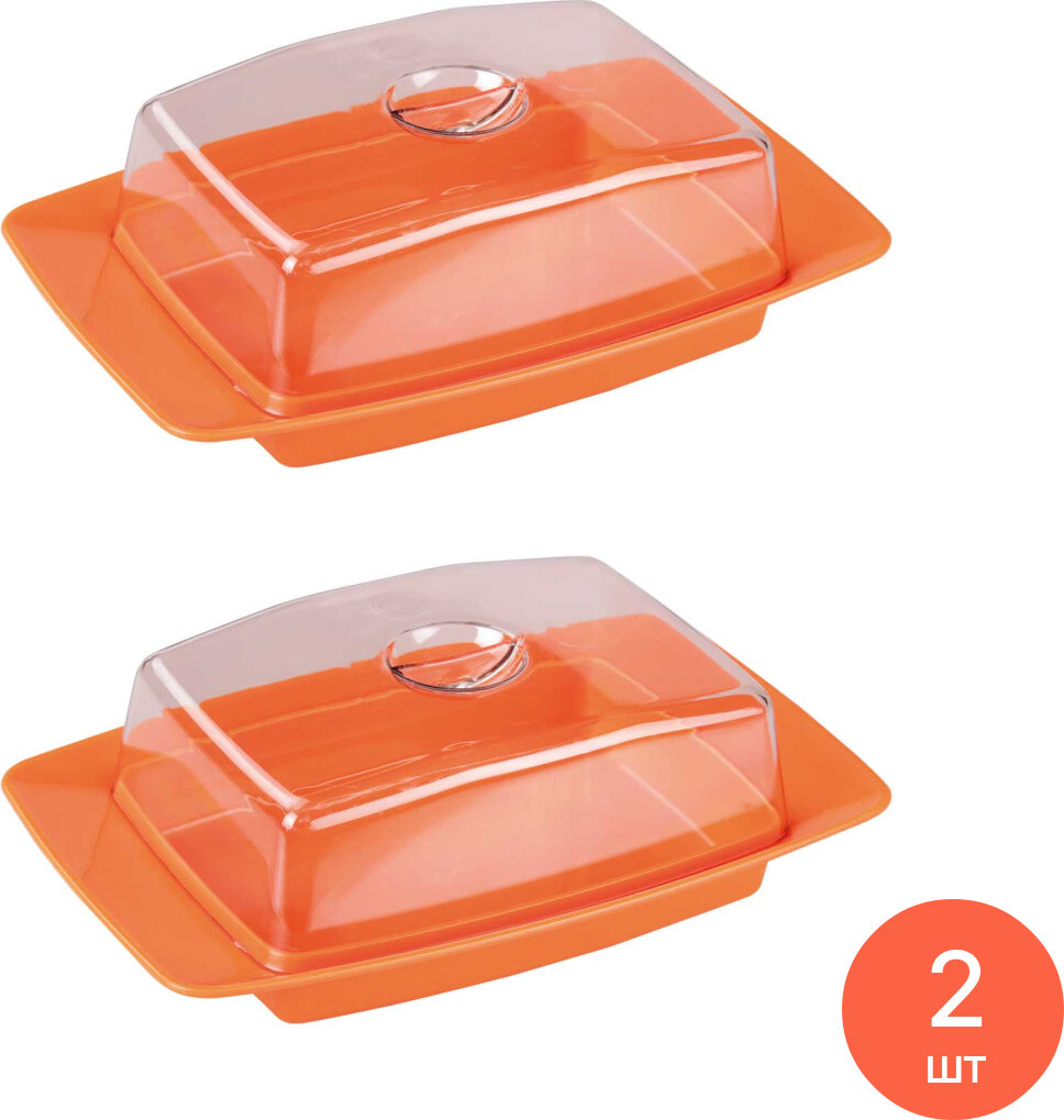 Масленка Альтернатива Смак пластик оранжевый 0,08кг (комплект из 2 шт)