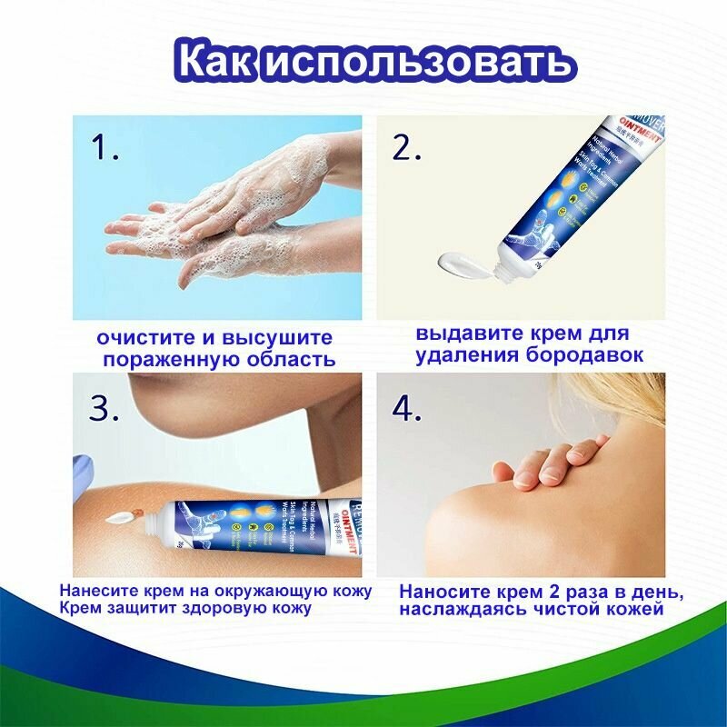 Лечебное средство — фото 1