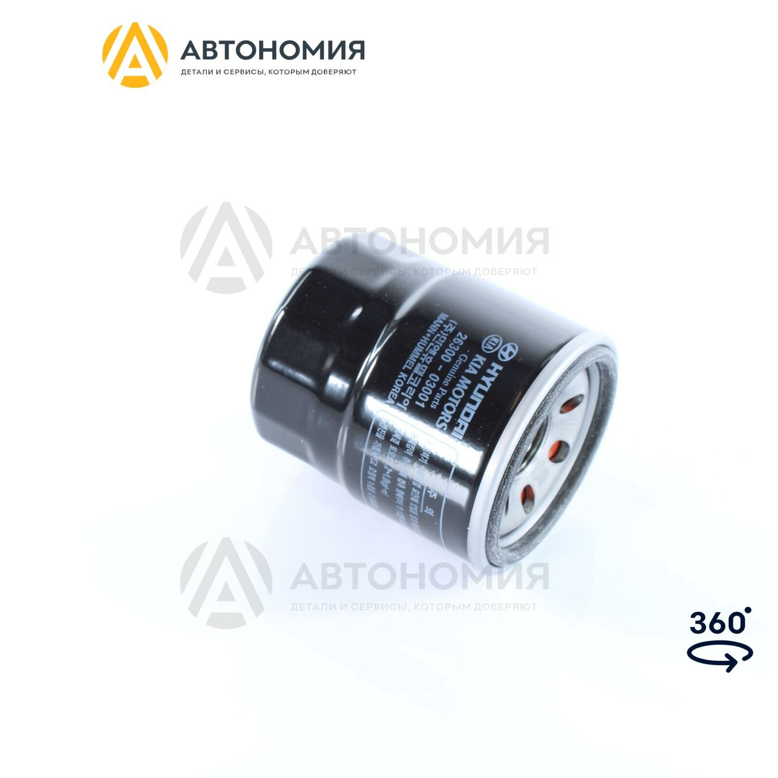Фильтр масляный Ceed16- Hyundai/KIA 26300-03001