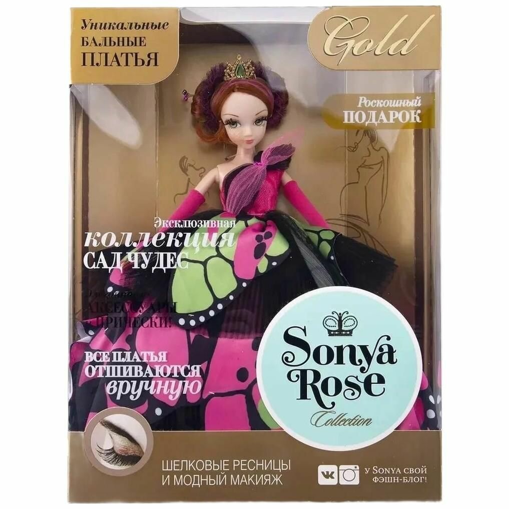 Коллекционная шарнирная кукла для девочки Соня Фантазия