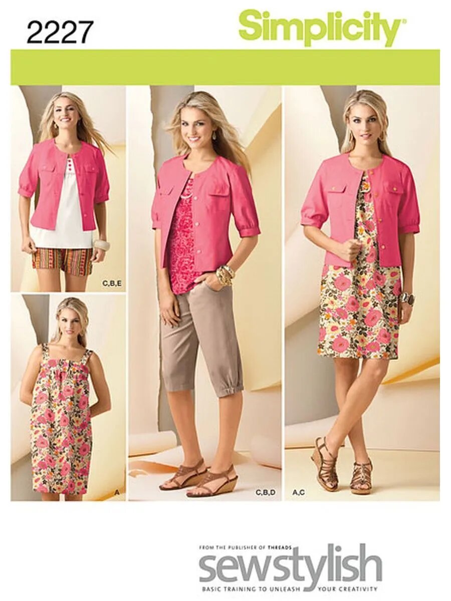 Simplicity Топ, Платье, Жакет, Брюки