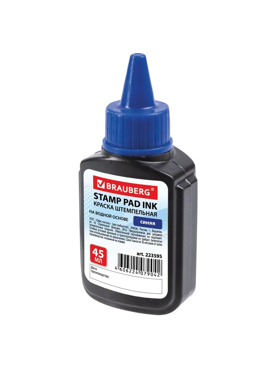 Краска штемпельная BRAUBERG, синяя, 45 мл, на водной основе