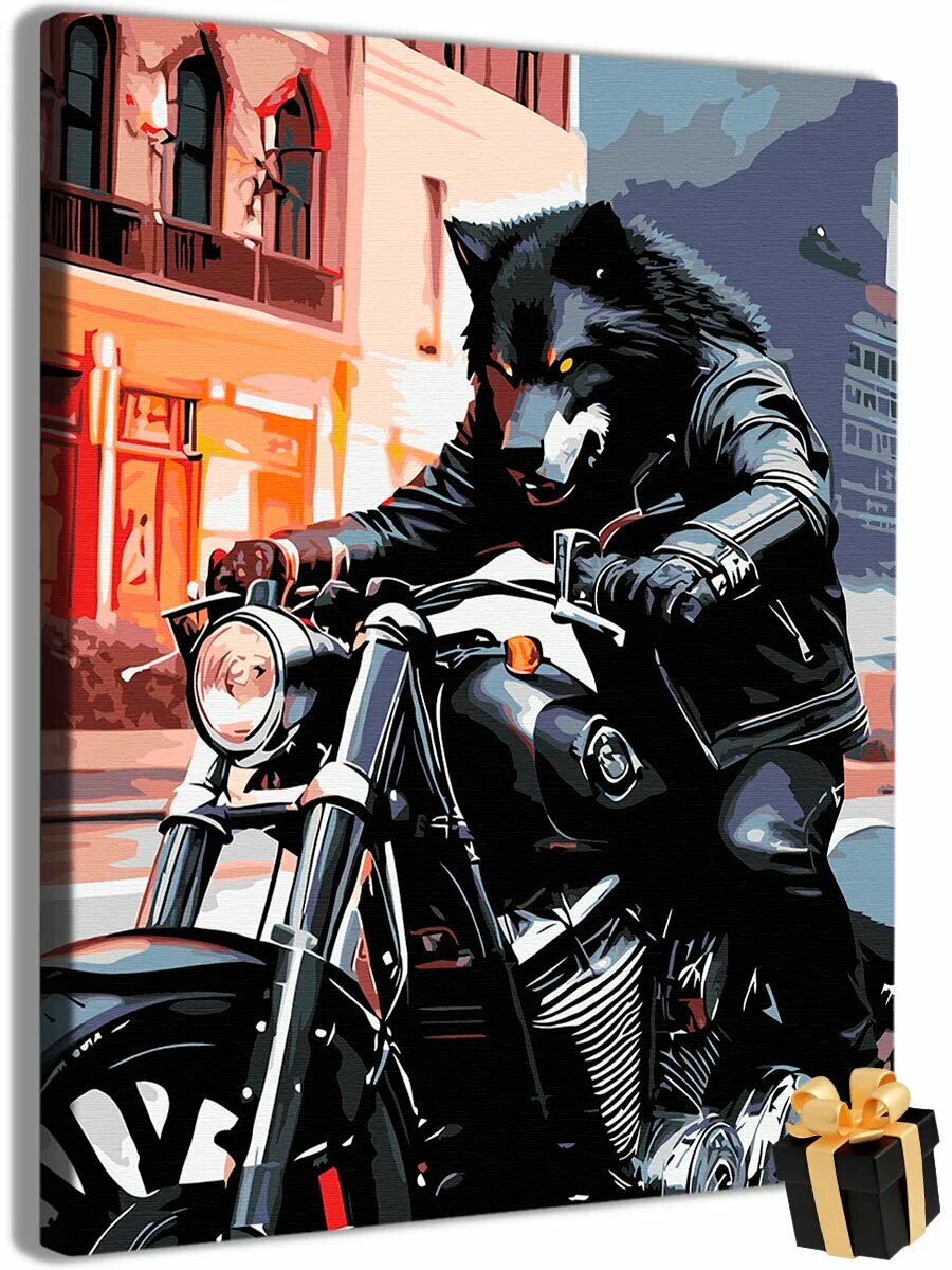 Картины по номерам Волк