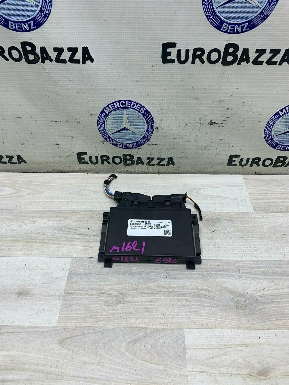 Блок управления АКПП Mercedes W212 А0005456916