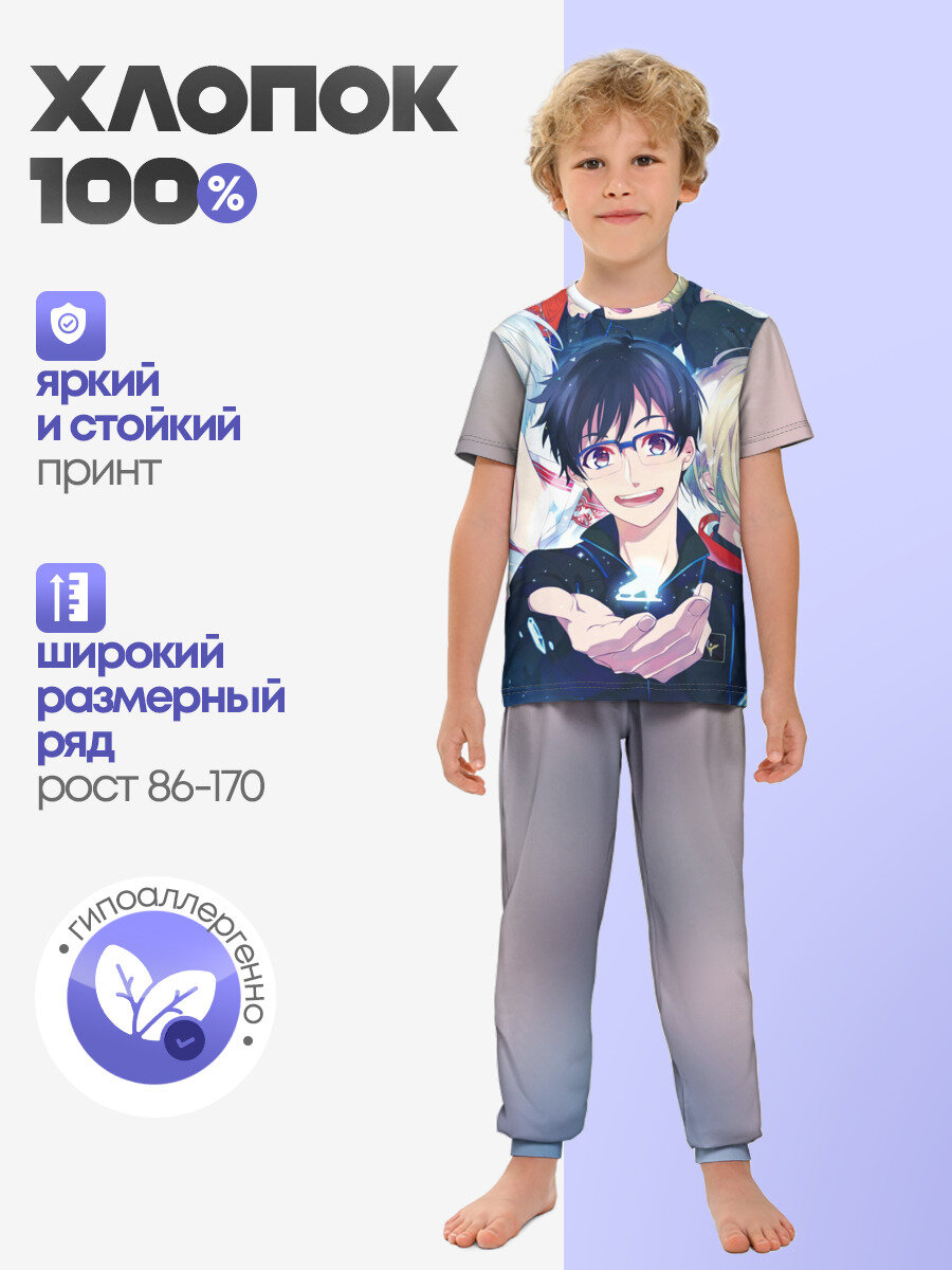 Пижама Аниме