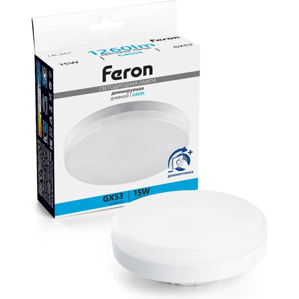 Лампа светодиодная диммируемая FERON LB-457 GX53 15W 230V 6400K, 51069