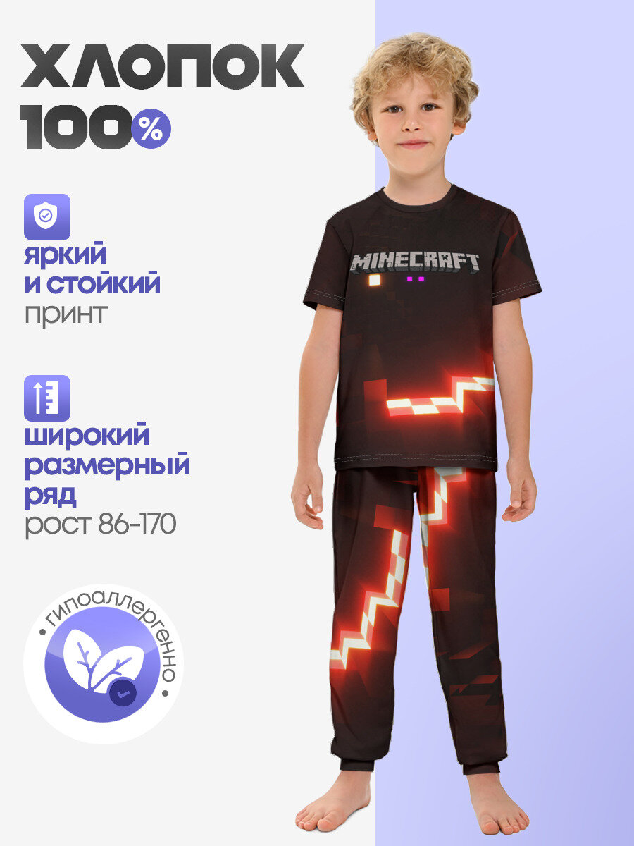 Пижама Minecraft