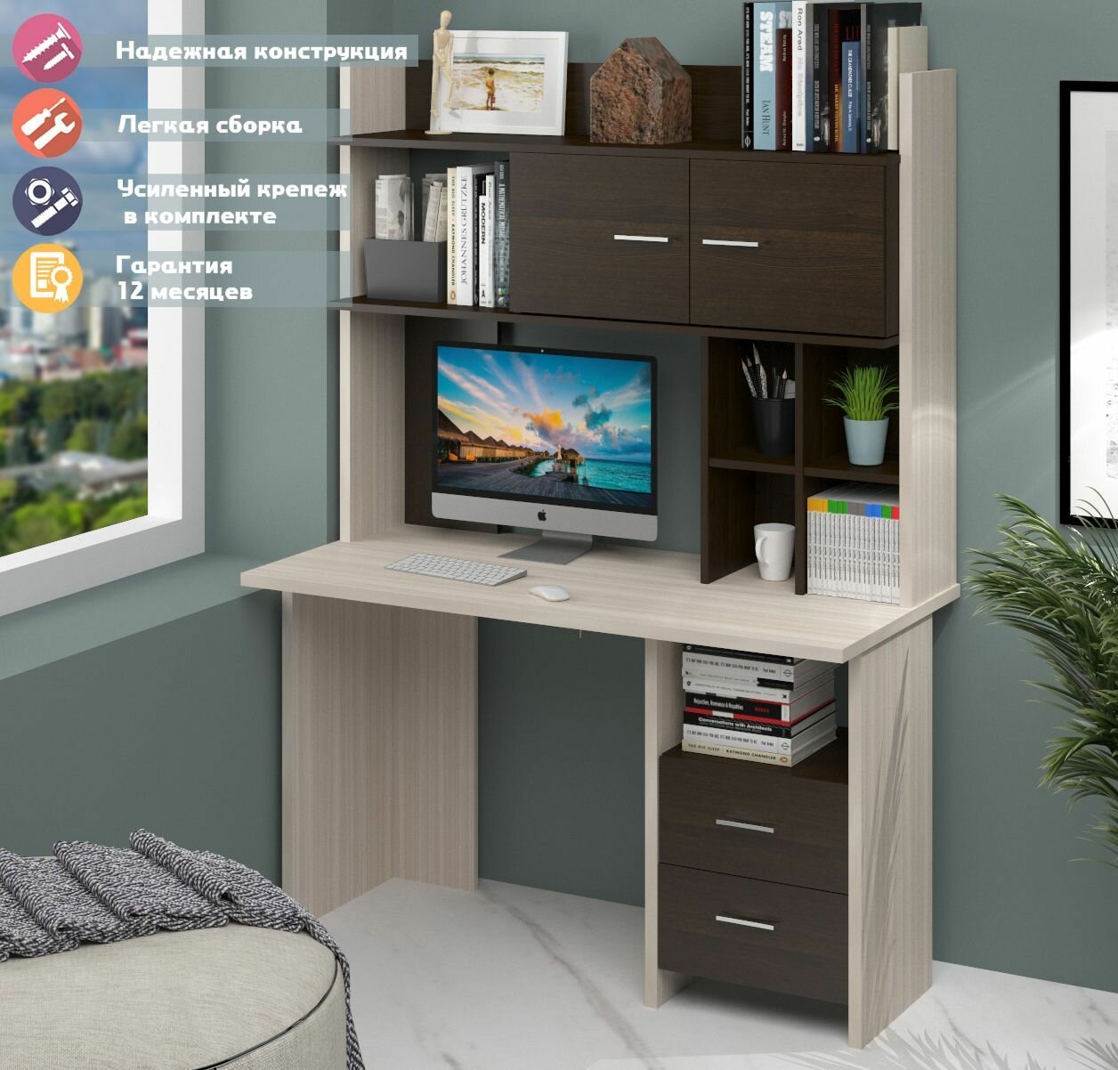 Стол СКЛ-Прям130+НКЛХ-130 КВ Карамель/Дуб венге с надстройкой