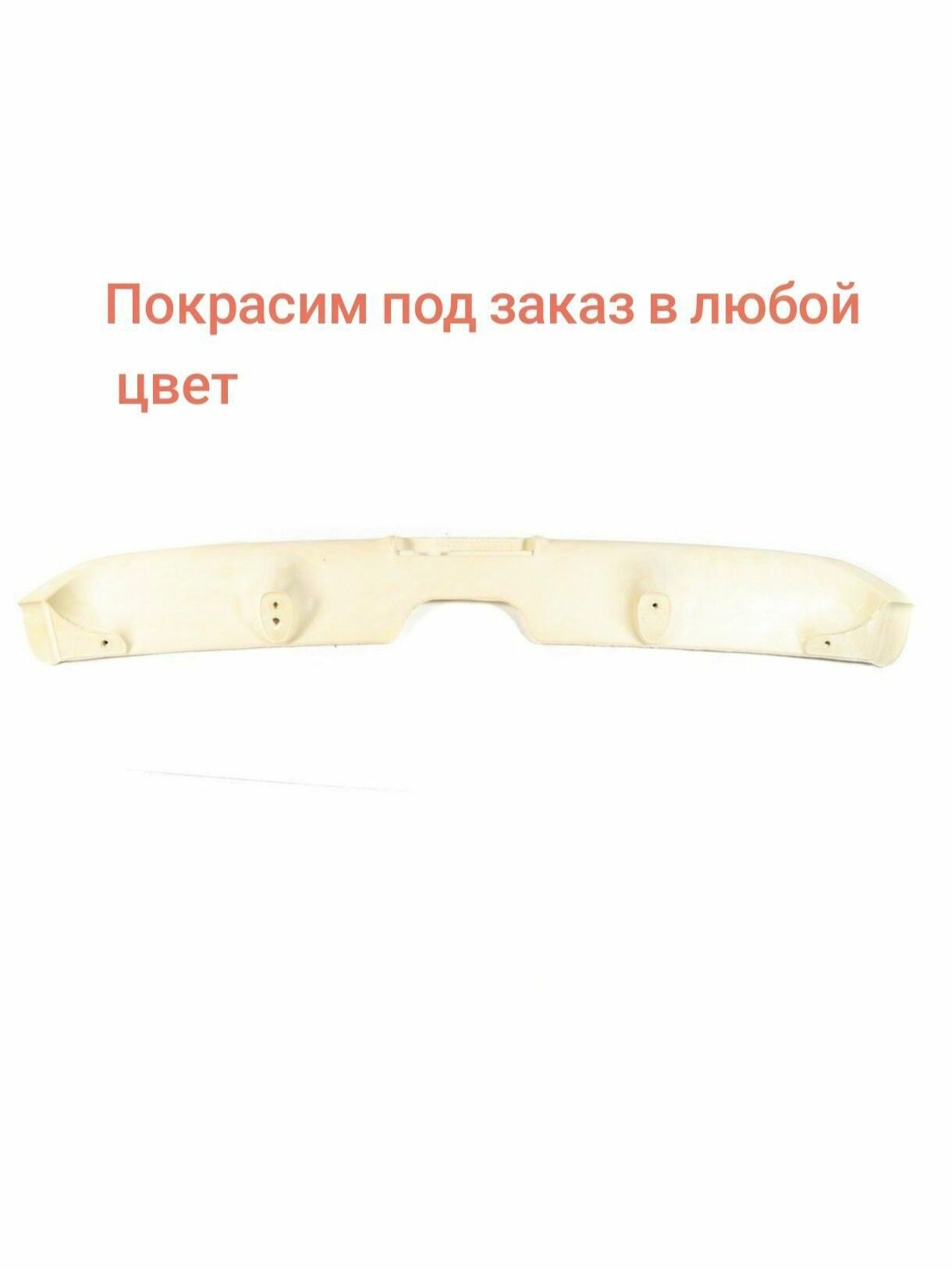 Спойлер на крышку багажника со стоп сигналом на а/м ВАЗ 2113-2114 в цвет Калифорнийский мак 190