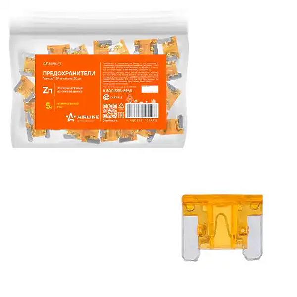 AIRLINE afu-mk-12 предохранители микро 5a в пакете 50шт. (afu-mk-12)