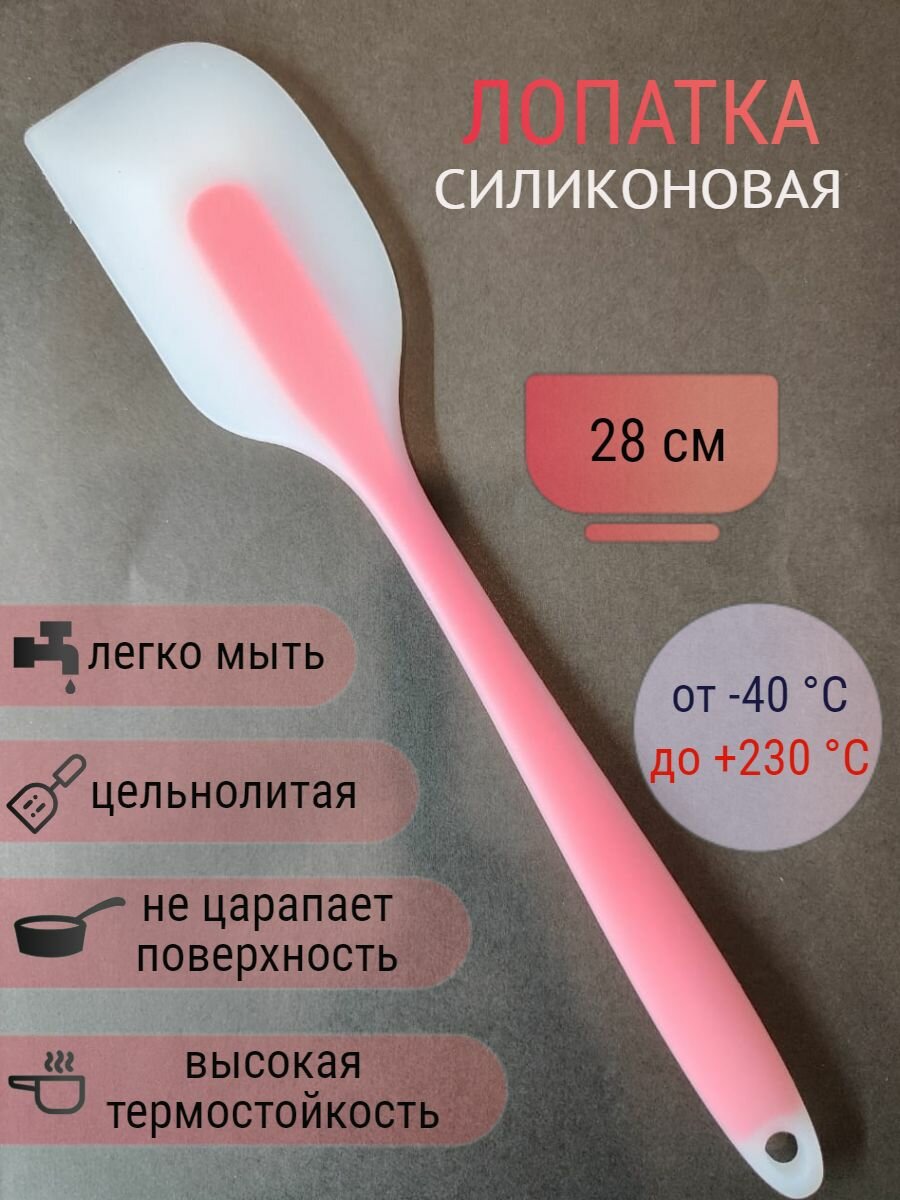 Лопатка для выпечки, хлеба, пиццы, длина 28 см, 1 шт