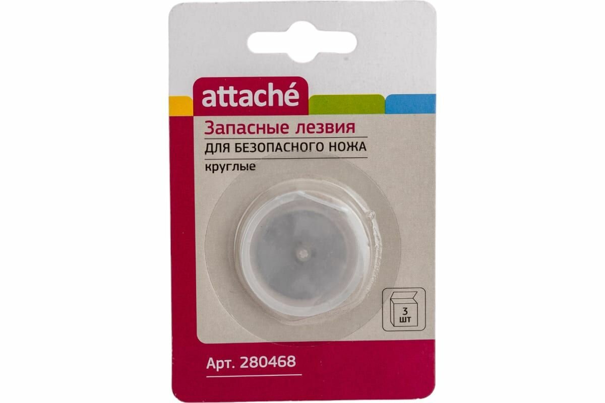 Attache Лезвие запасное для ножа безопасный, для коробок, 3 шт в упаковке
