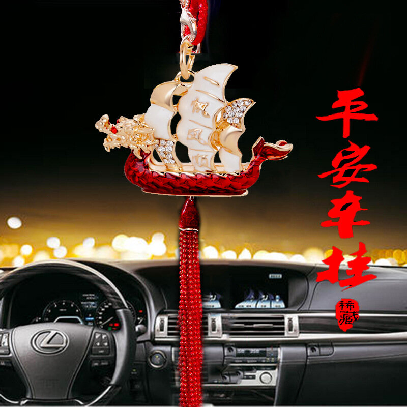 Автомобильный кулон-скакун "Лошадь к успеху", с зеркалом заднего вида, плавный ход