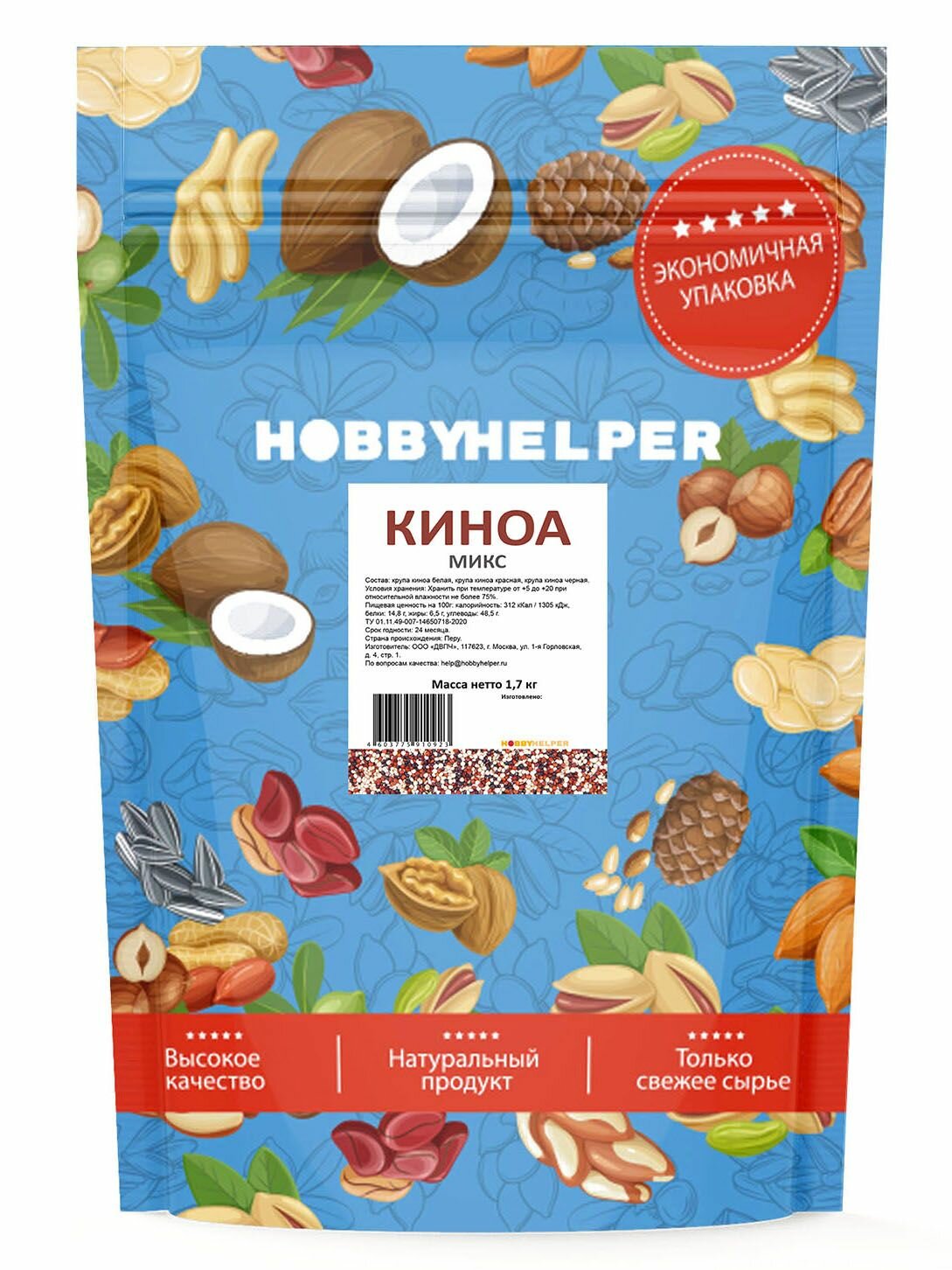 Киноа крупа (смесь белая, красная, черная) HOBBYHELPER (1700г)