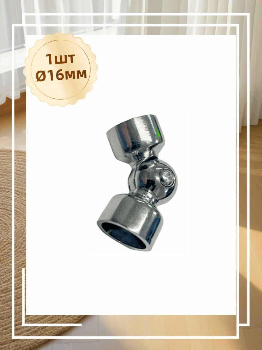 Эркерный соединитель вилма галерея D16 Хром