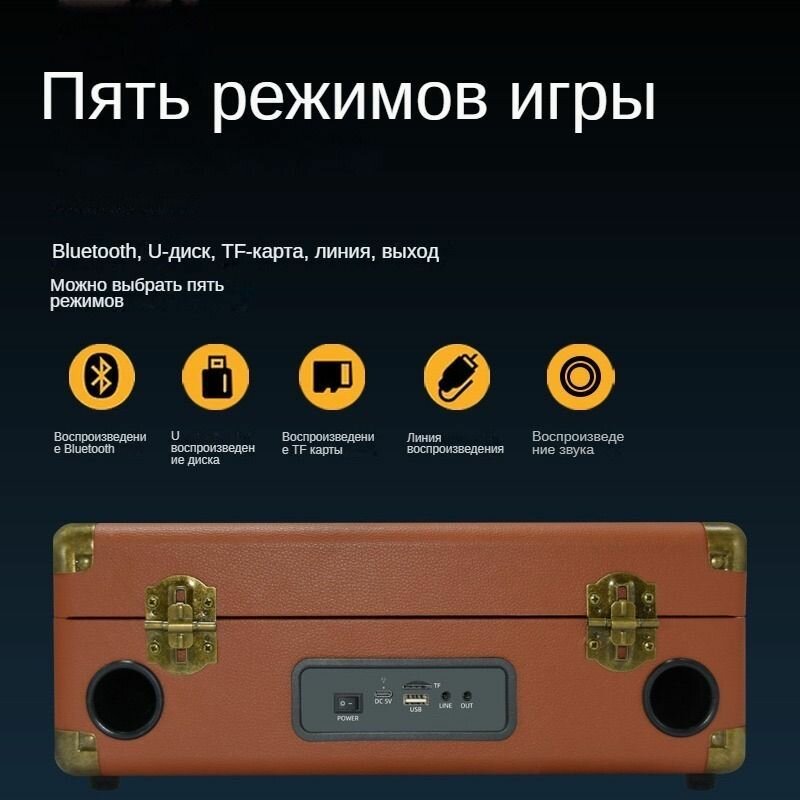 Караоке-система — фото 1