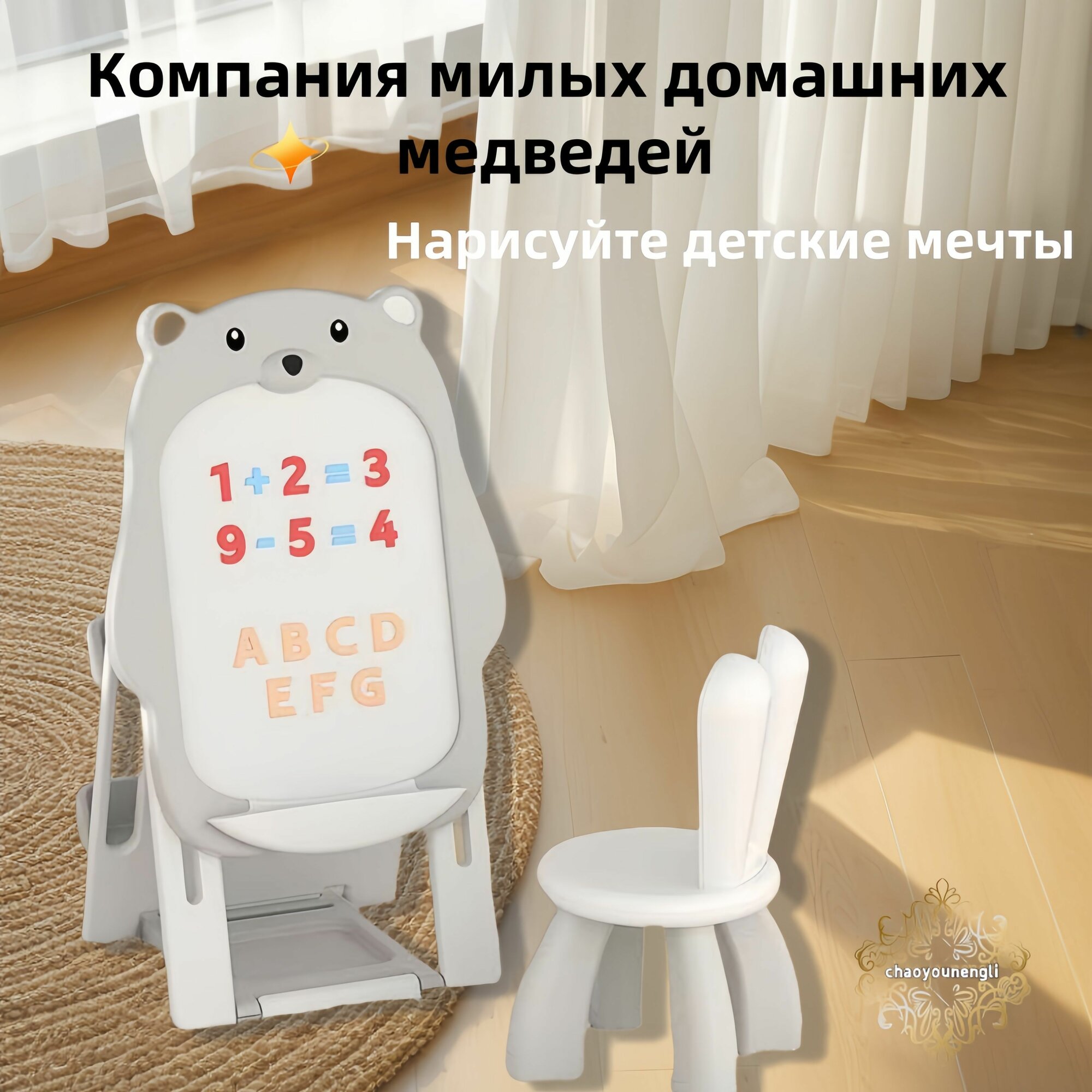 Мольберт детский — фото 1