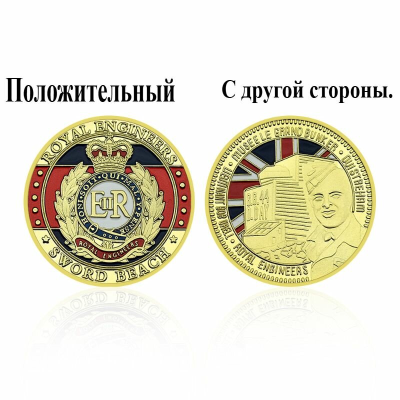 Золотые монеты Королевского инженера Нормандии, подходящие для сбора и подарков