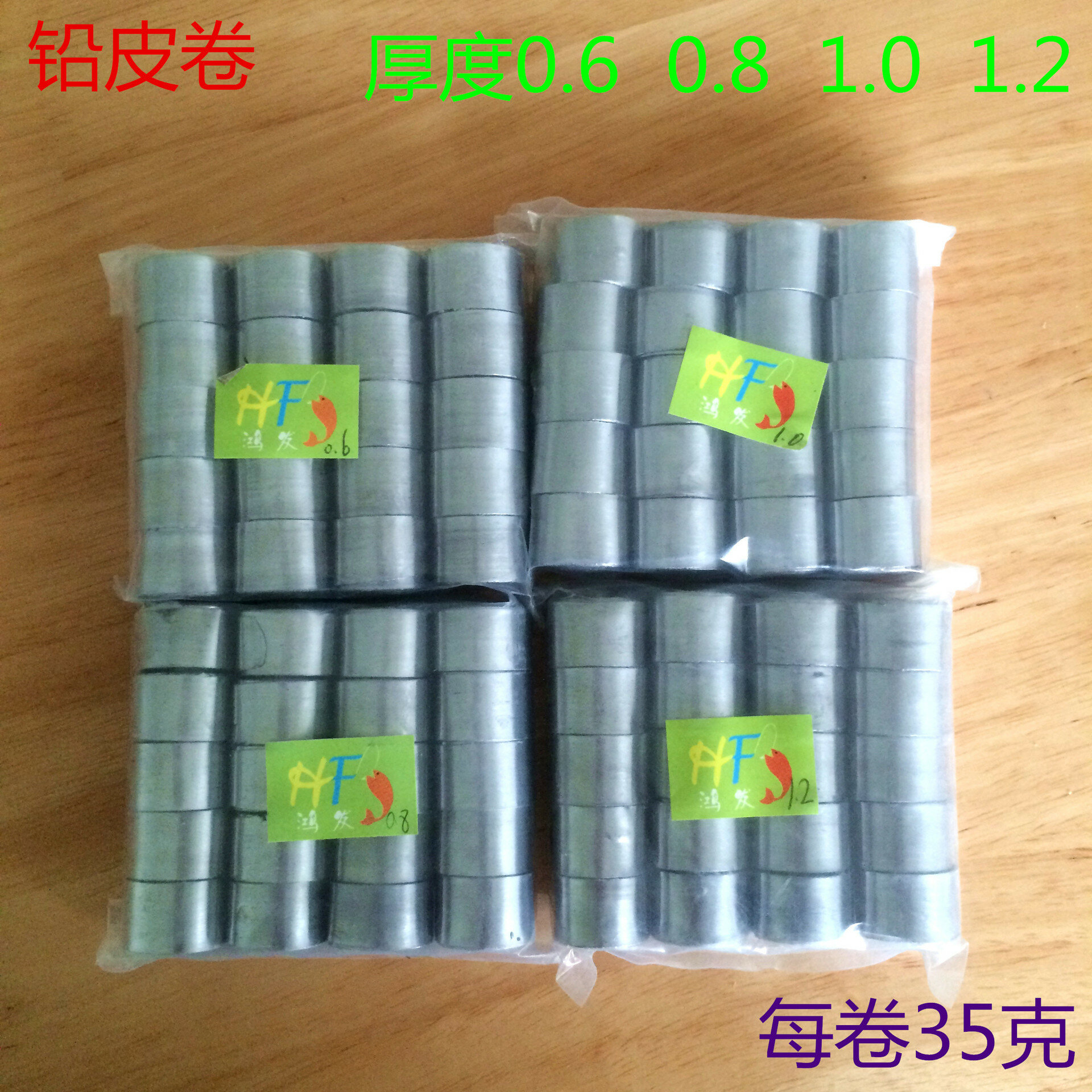 Свинцовая кожа, толщина 1,2мм, 20рулонов в упак.