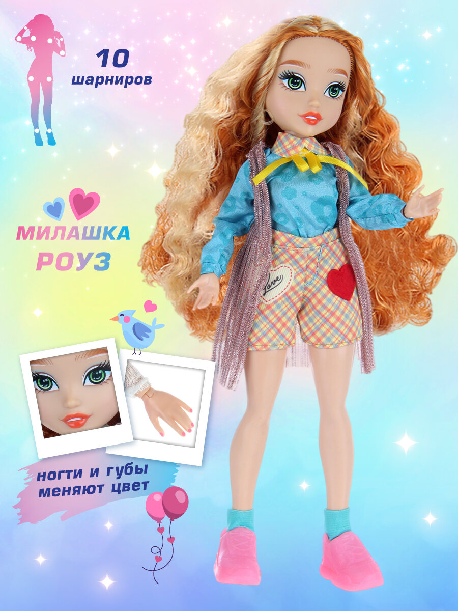 Кукла Роуз Veld Co, шарнирная, меняет цвет помады, лака на руках и ногах, высота 29 см.