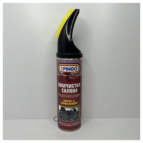 Очиститель салона PINGO 850207