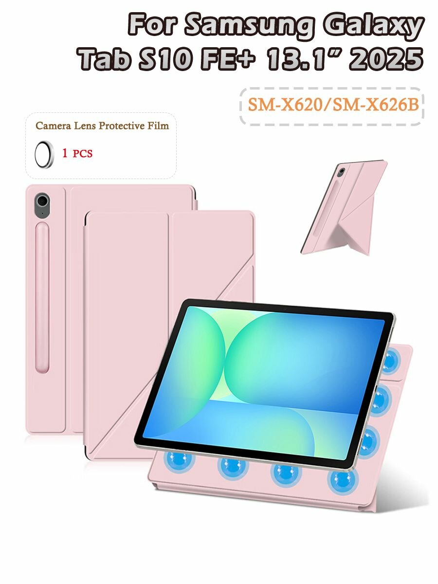 Чехол для Samsung Galaxy Tab S10 FE + 13.1" / S10 FE Plus 13.1" 2025 (SM-X620 SM-X626B)