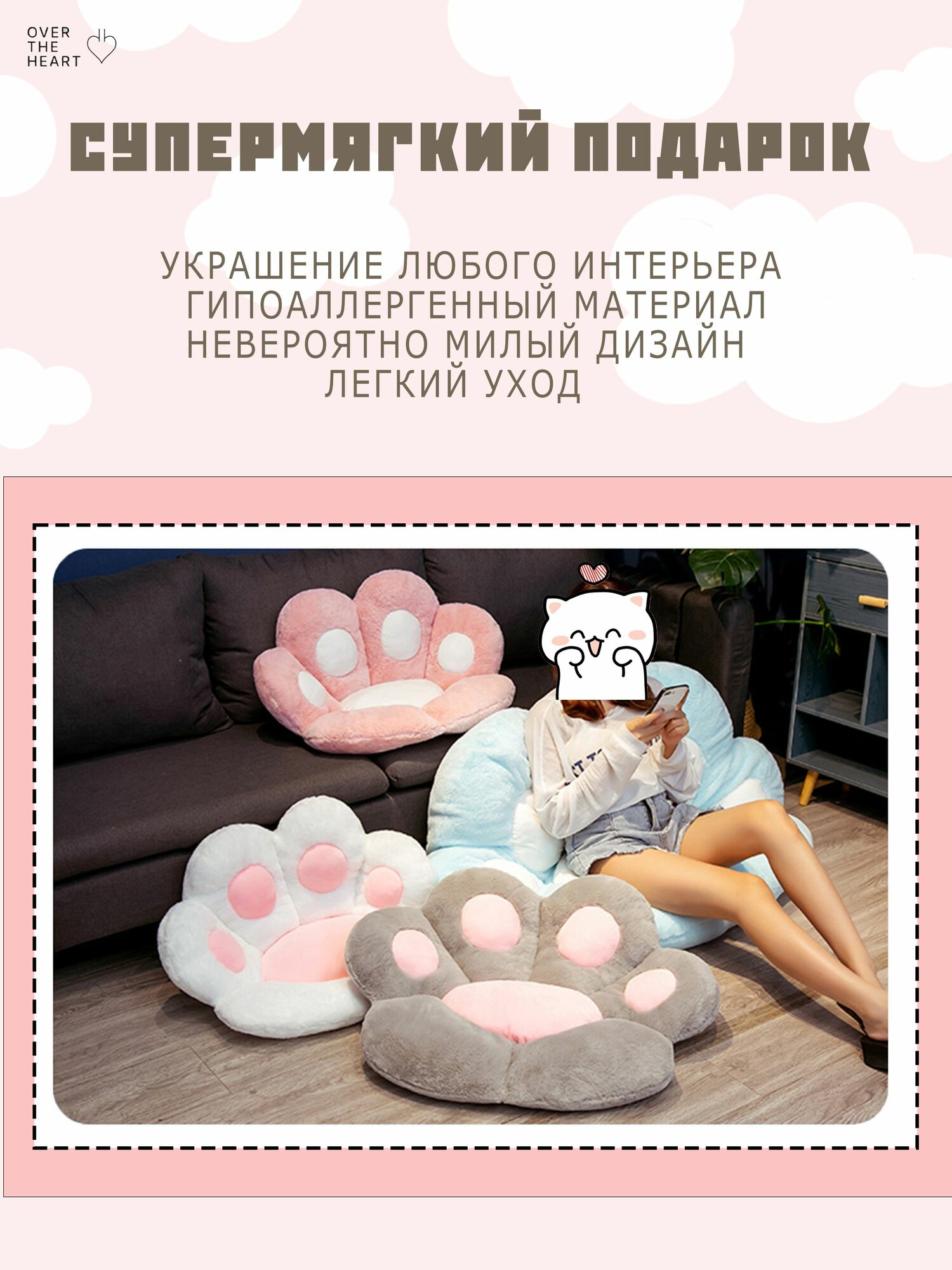 Подушка-игрушка — фото 1