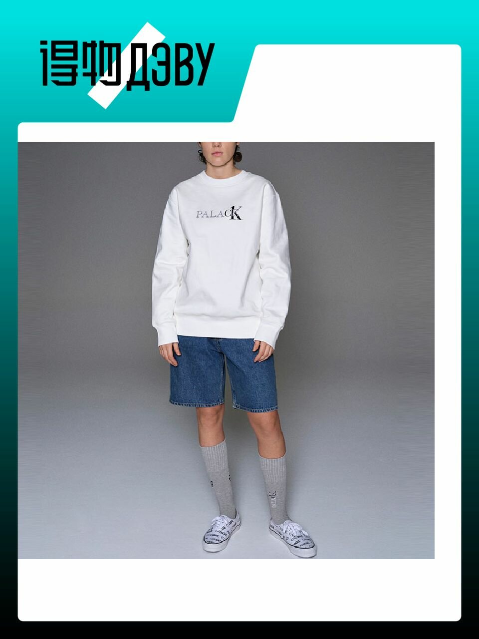 Толстовка Palace Skateboards, размер L — фото 1