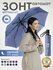 Чехол для зонта Rainbrella, голубой, синий