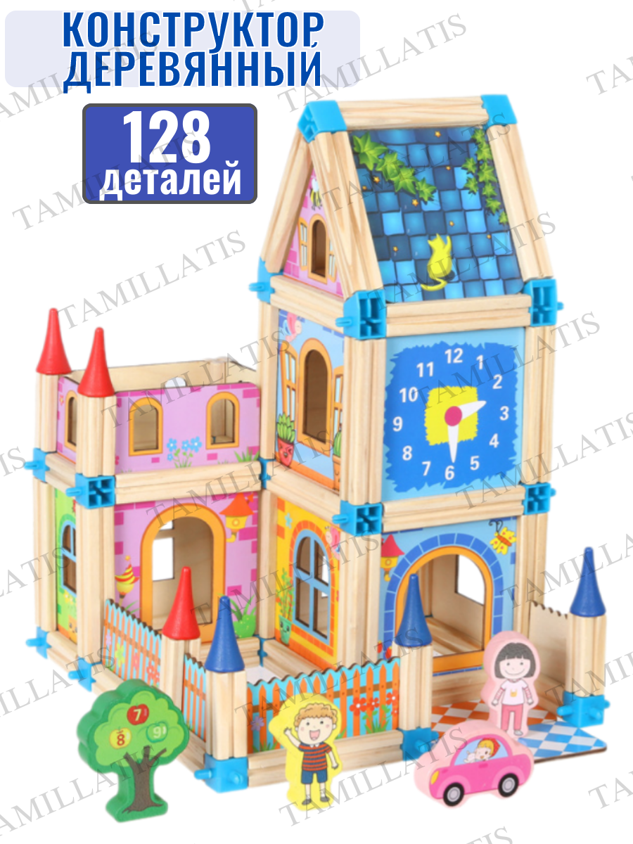 Конструктор деревянный 128 деталей, от 3 лет, коробка для хранения крупные яркие детали для мальчиков и девочек