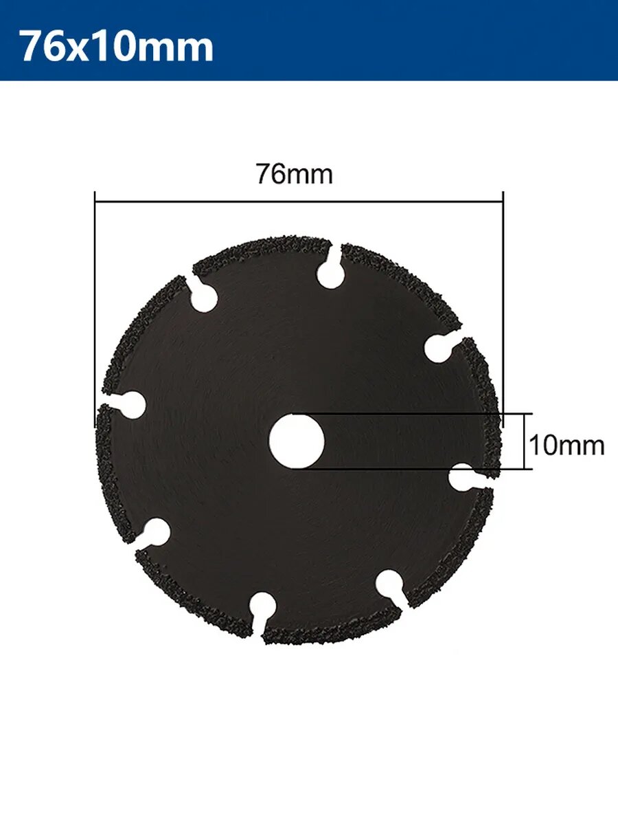 Круг пильный для УШМ 76 х 10 мм, по дереву с твердосплавным зерном, диск отрезной по дереву, пластику, гипсу