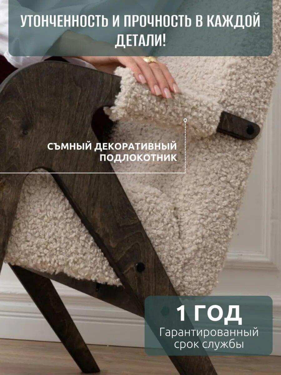 Стул кресло 2 шт — фото 1