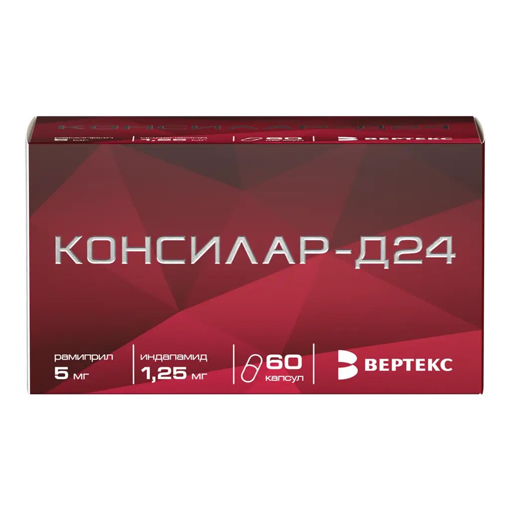 Консилар-Д24 капсулы 1,25 мг+5 мг 60 шт