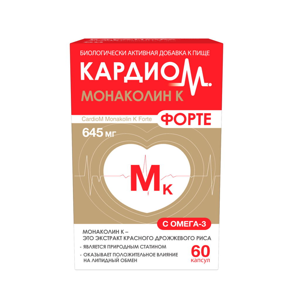 Кардиом монаколин К форте