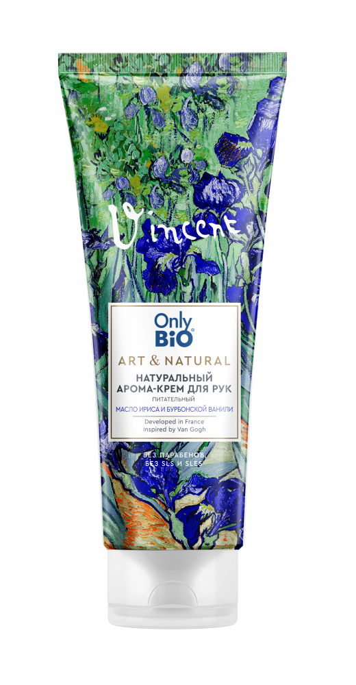 Only bio art&natural арома-крем для рук натуральный питательный масло ириса и бурбонская ваниль 75 мл