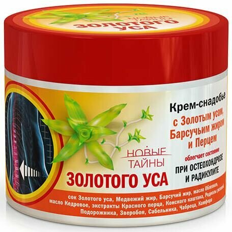 Новые тайны золотого уса крем-снадобье с золотым усом барсучьим жиром и перцем при остеохондрозе и радикулите 300 мл