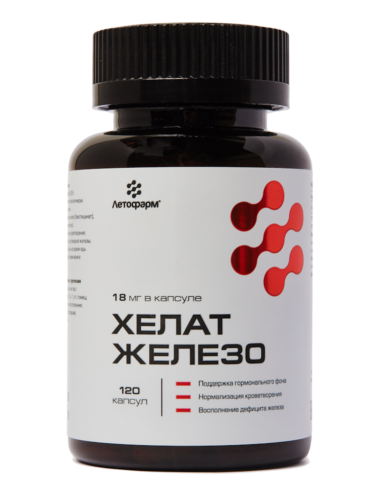 Железо хелат капс N120 Летофарм/Биофарм