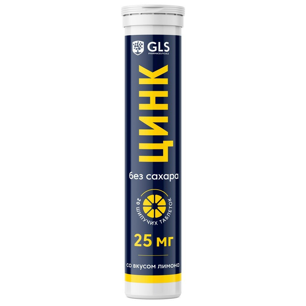 Цинк без сахара