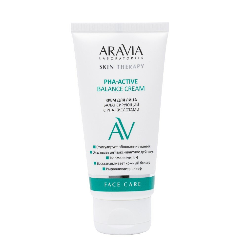 Aravia laboratories крем для лица балансирующий с pha-кислотами pha-active balance cream 50 мл