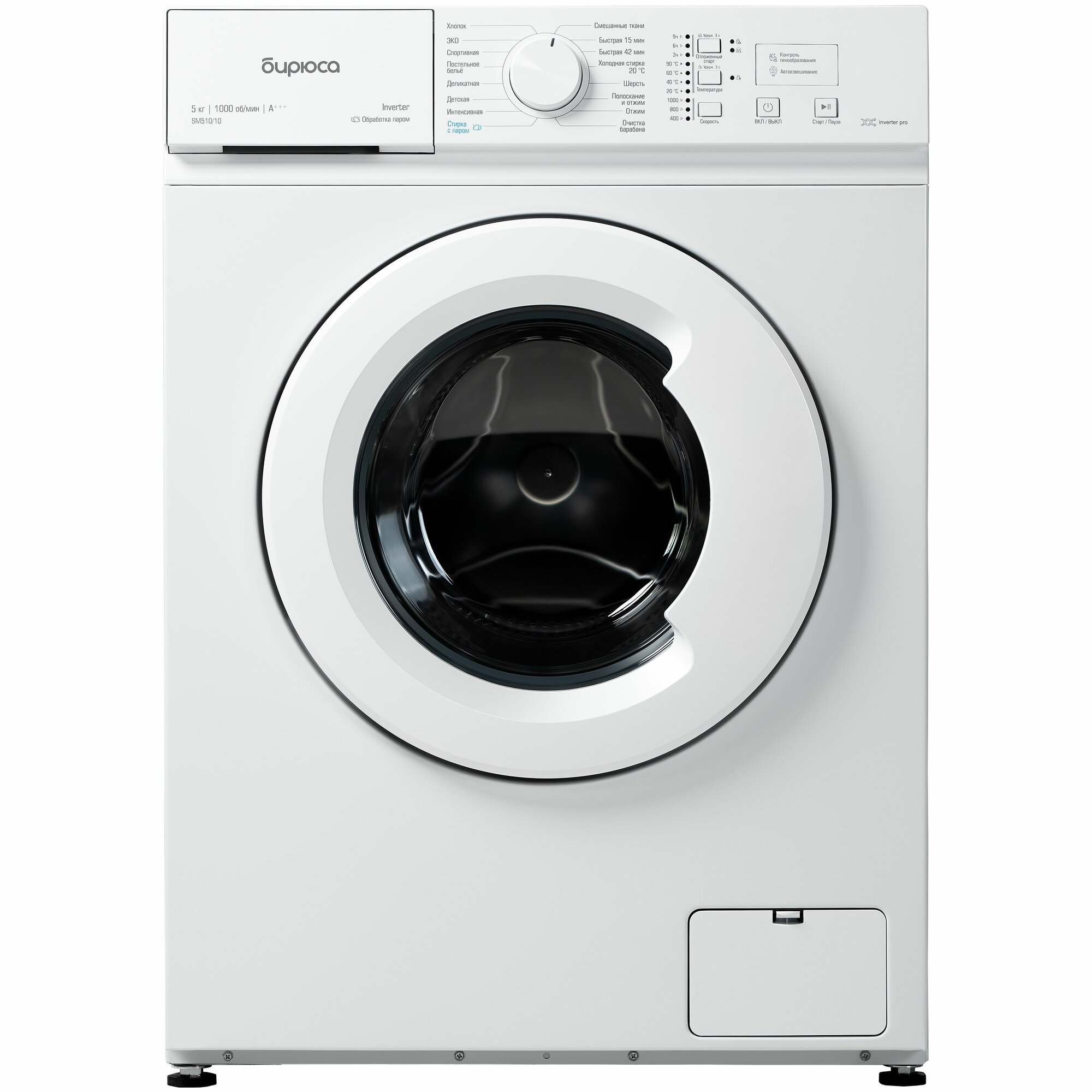 Стиральная машина Бирюса WM-SM510/10 белый