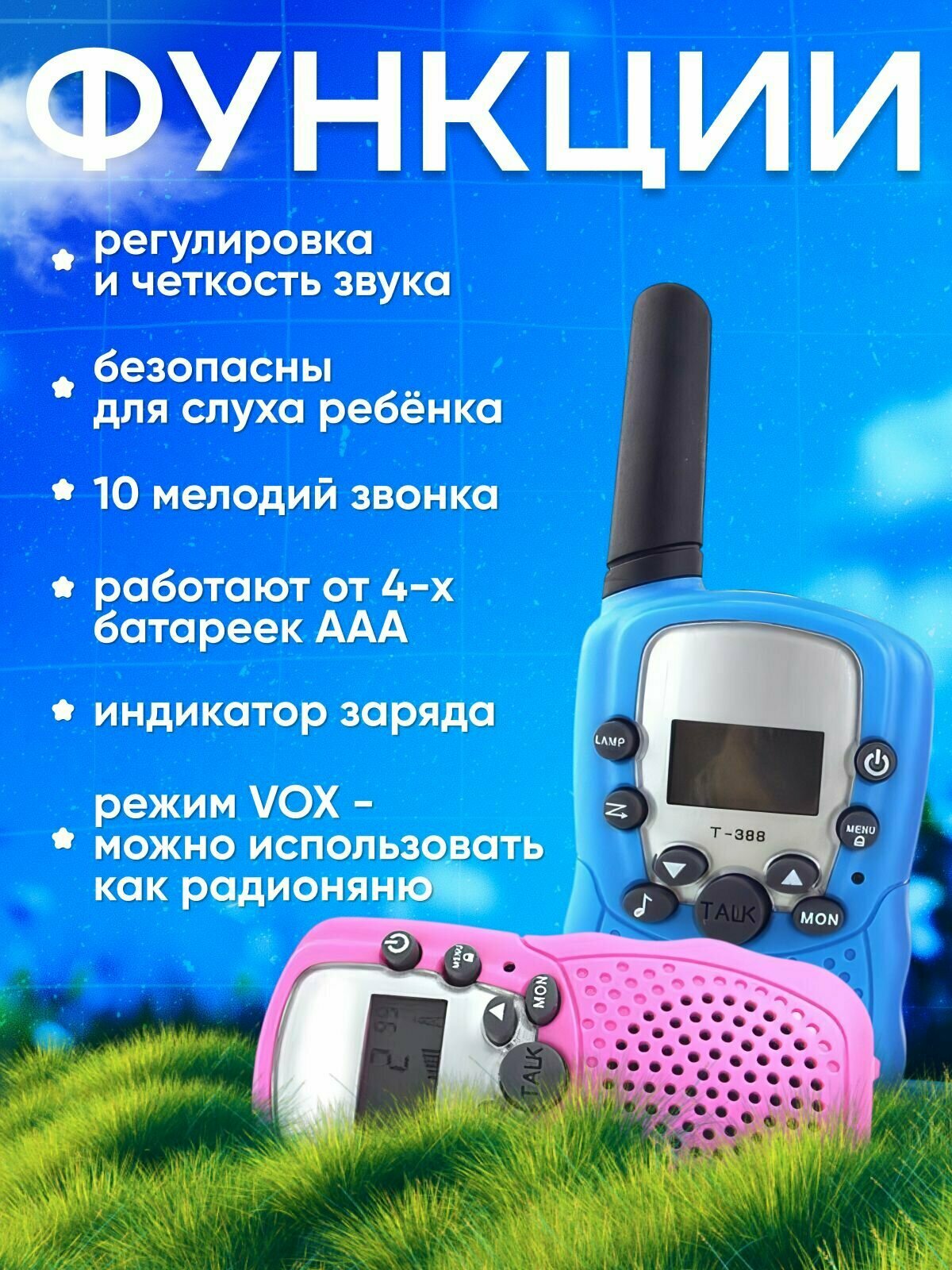 Сюжетно-ролевые игрушки — фото 1